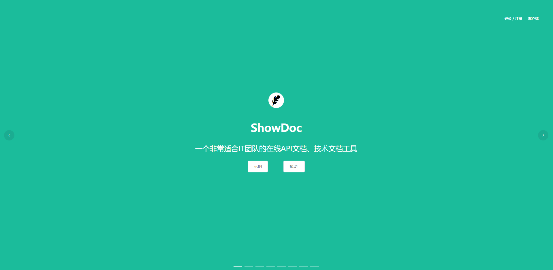 【Middleware】Showdoc部署及使用 | Gaussli's Blog